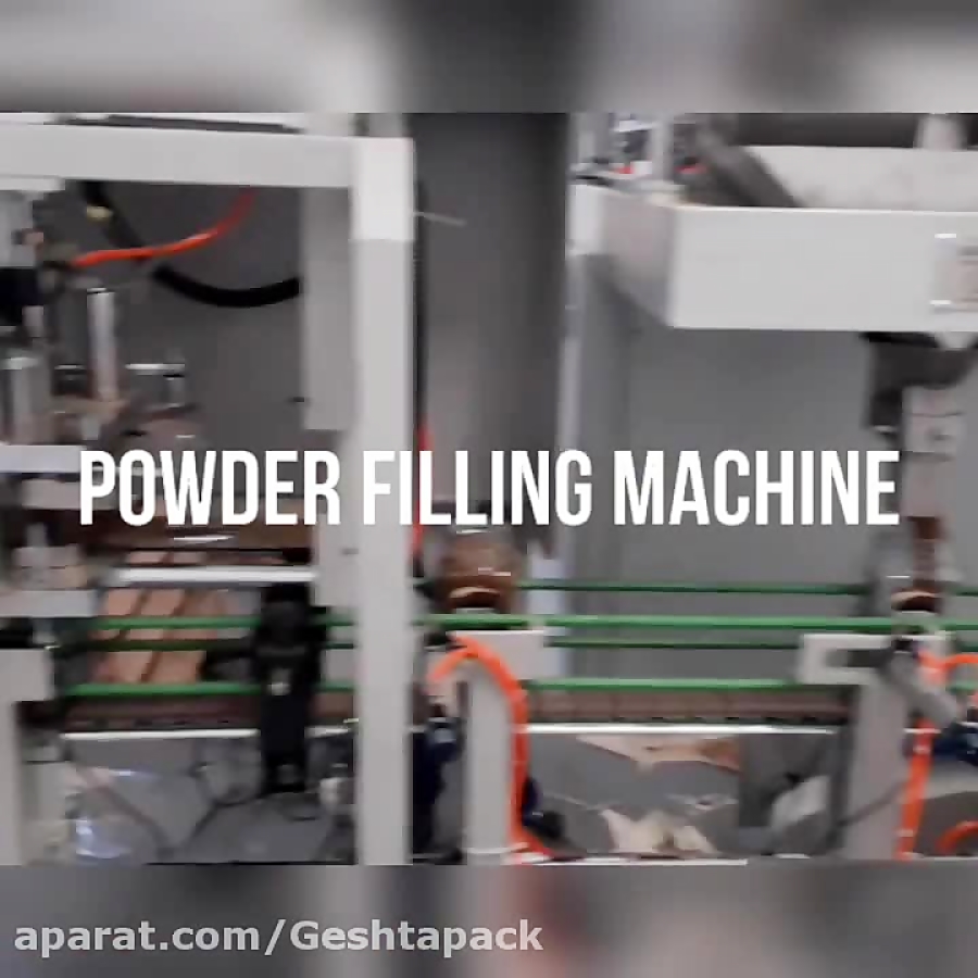 خط پرکن قهوه گشتا cofe filling machine geshta