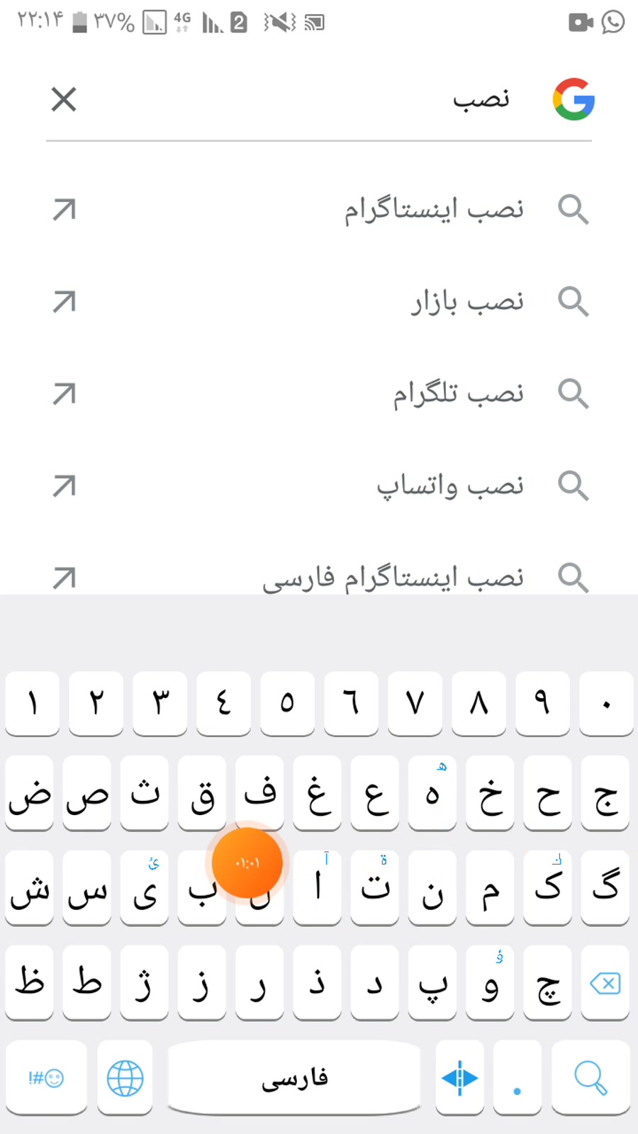 اموزش نصب جی تی ای سن اندرس
