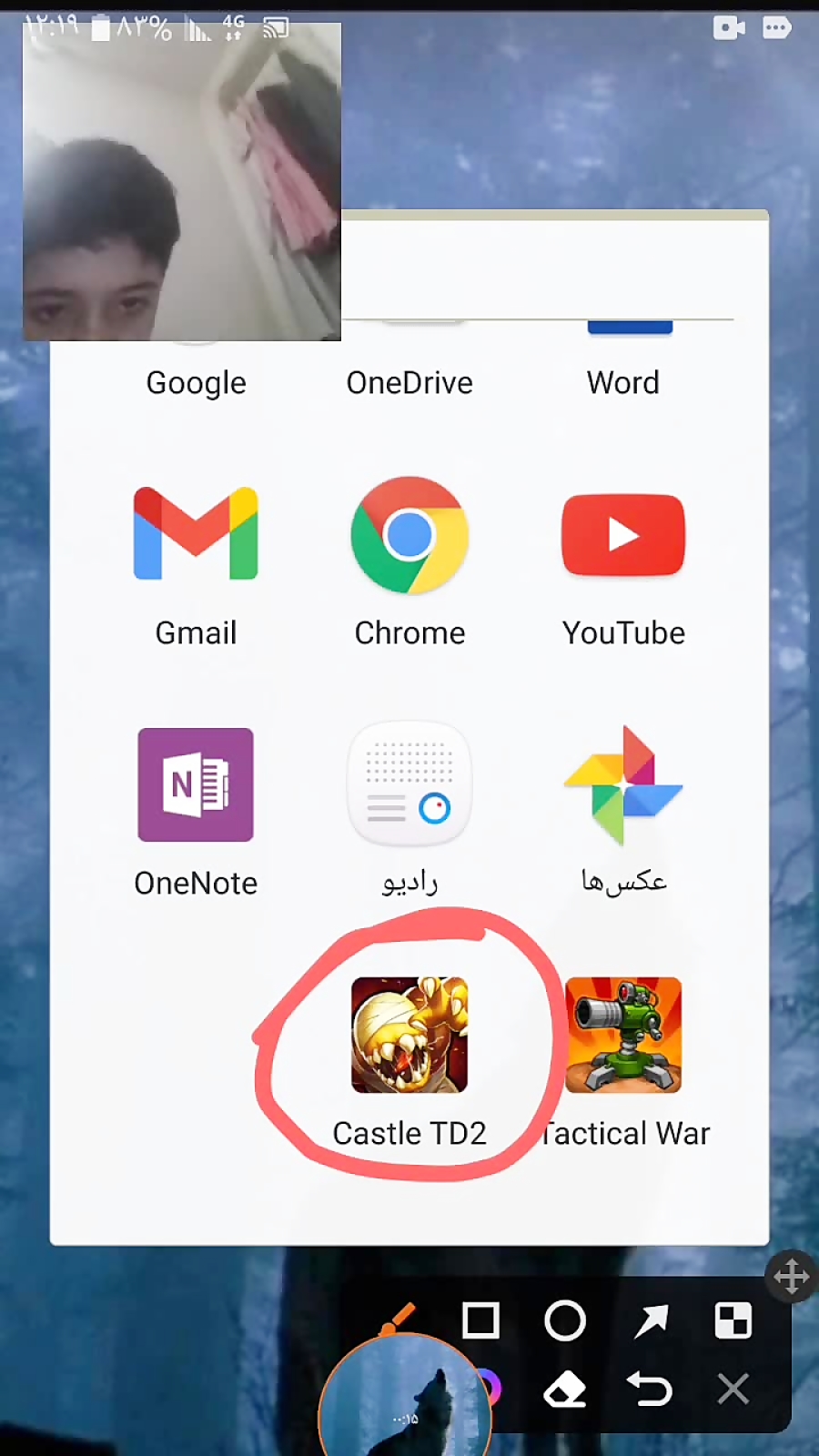 اموزش مرحله۱ ترلر ۱ بازی Castle TD2