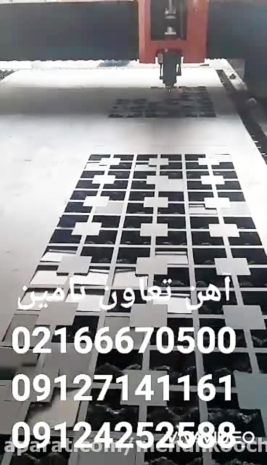 آهن تعاون تامین/برش لیزر ورق/برش سی ان سی /خم سی ان سی ۰۲۱۶۶۶۷۰۵۰۰ ...