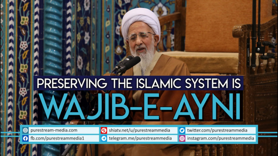 Preserving the Islamic System is WAJIB-e-AYNI | Ayatollah Jawadi Amoli