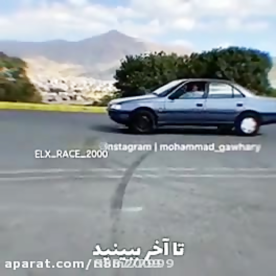 ۴۰۵/پرشیا / شوتی /کاتاف / elx