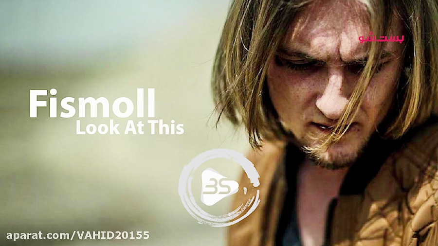 آهنگ و ترانه‌ی عاشقانه‌ی Look At This با صدای Fismoll