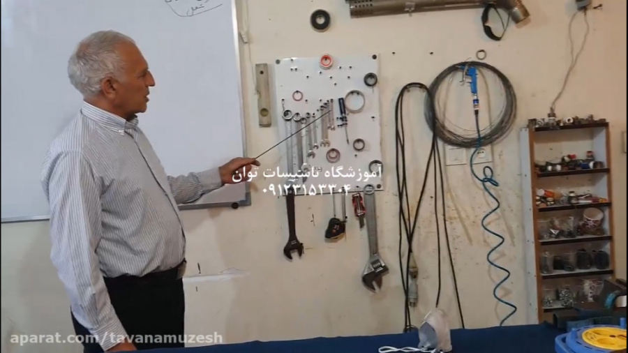 ابزار کار حرفه تعمیرات پکیج - ابزار نصب پکیج