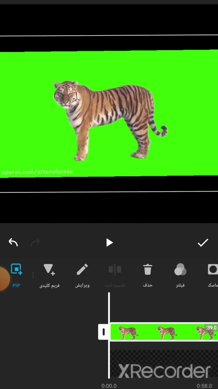 اموزش حذف کردن پرده سبز در اینشات