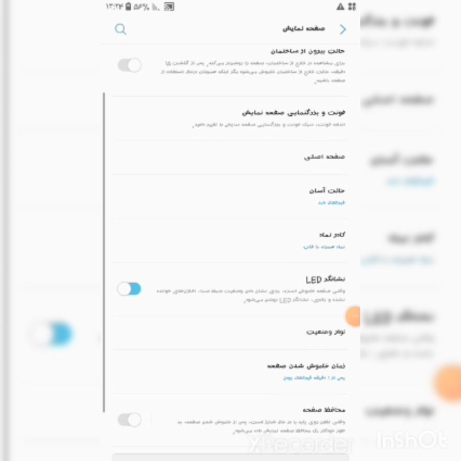 چگونه فونت گوشیمان را عوض کنیم