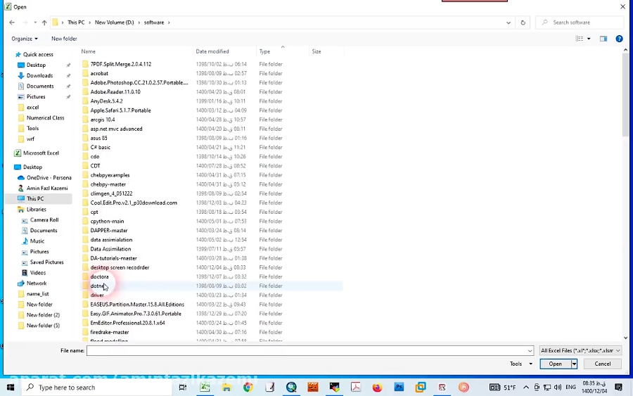 آموزش نحوه ترکیب فایل های اکسل با افزونه RDBMERGE