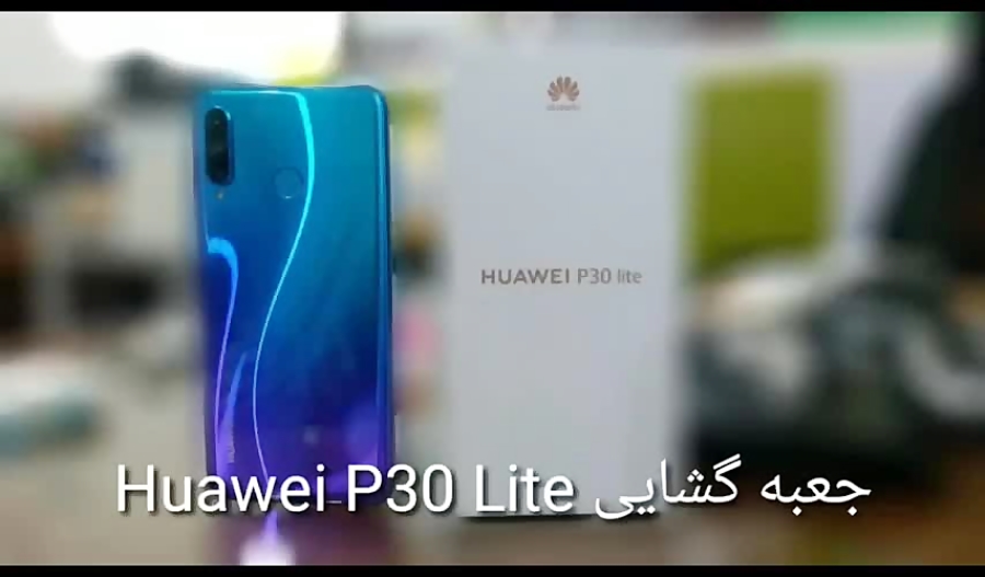 تجربه خرید گوشی موبایل هوآوی مدل P30 Lite MAR-LX1M دو سیم کارت ظرفیت ...