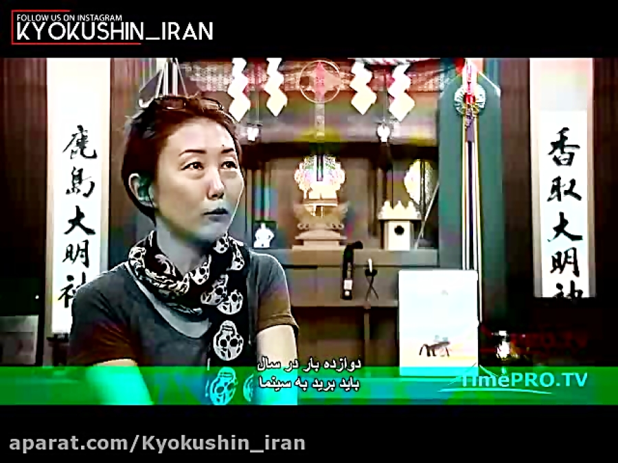 مصاحبه با دختر سوسای اویاما