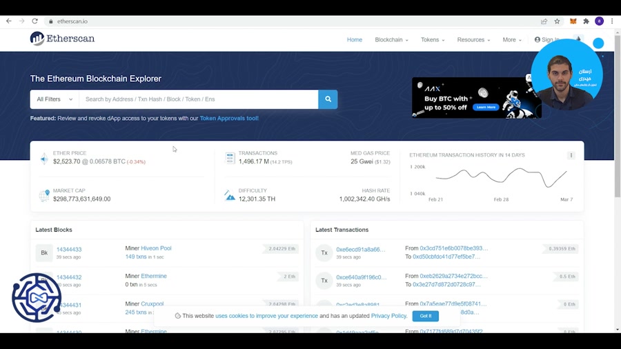 نحوه کار با bsc scan و ether scan