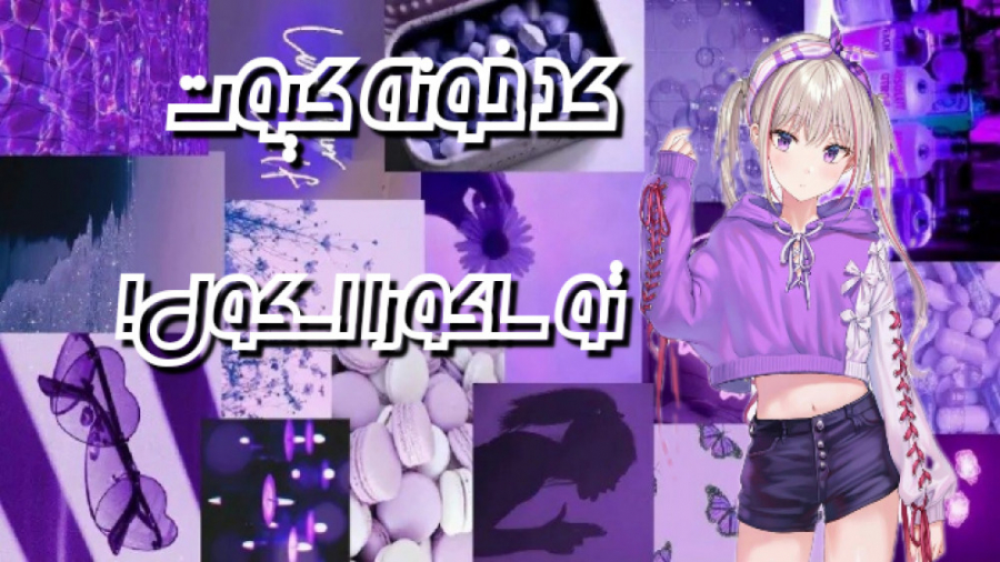 کد خونه خیلی کیوت تو ساکورا اسکولحتما نگاه کنید
