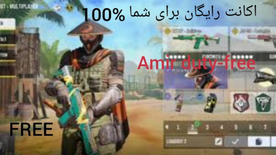 اکانت رایگان کالاف دیوتی موبایل گزاشتم همراه يک سری آموزش