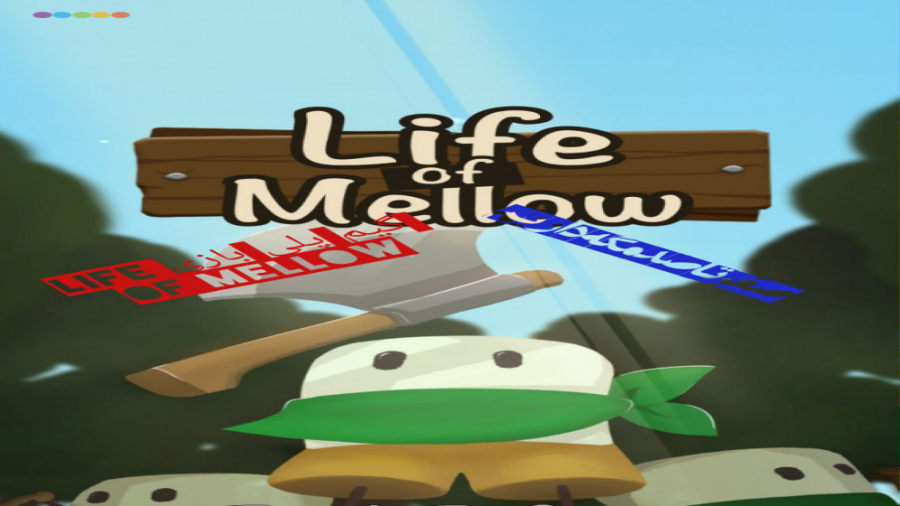 گیم پلی بازی Life of mellow