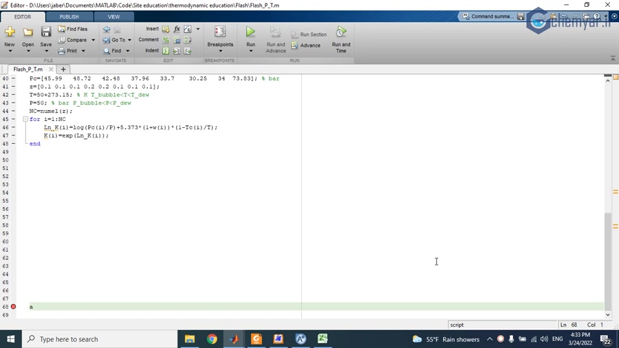 کدنویسی محاسبات فلش VLE و LLE در نرم افزار متلب (MATLAB) بخش سوم