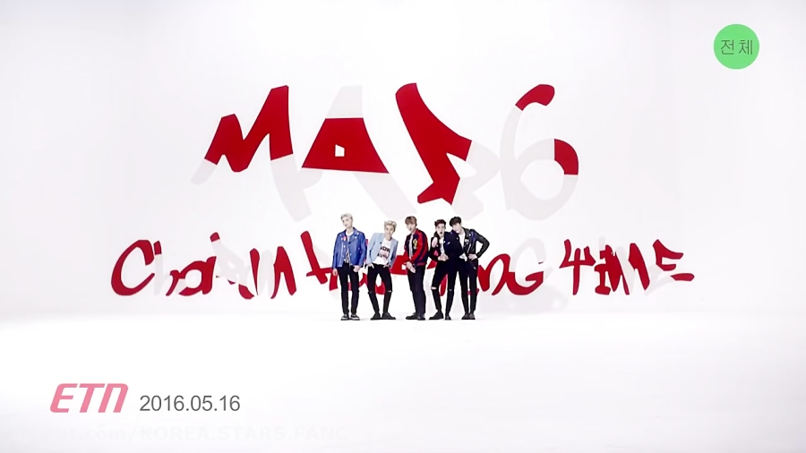 گروه MAP6 آهنگ Swagger Time - موزیک ویدئو کره ای