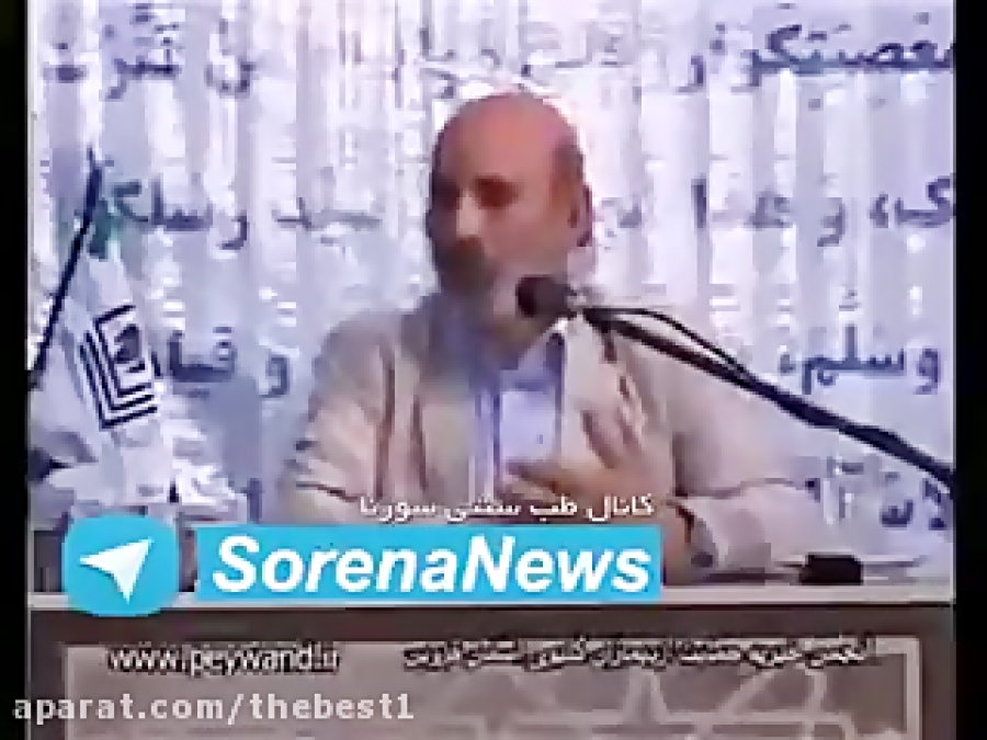 دکتر خیر اندیش --- درمان 70 درصد بیماری ها با کم غذا خوری