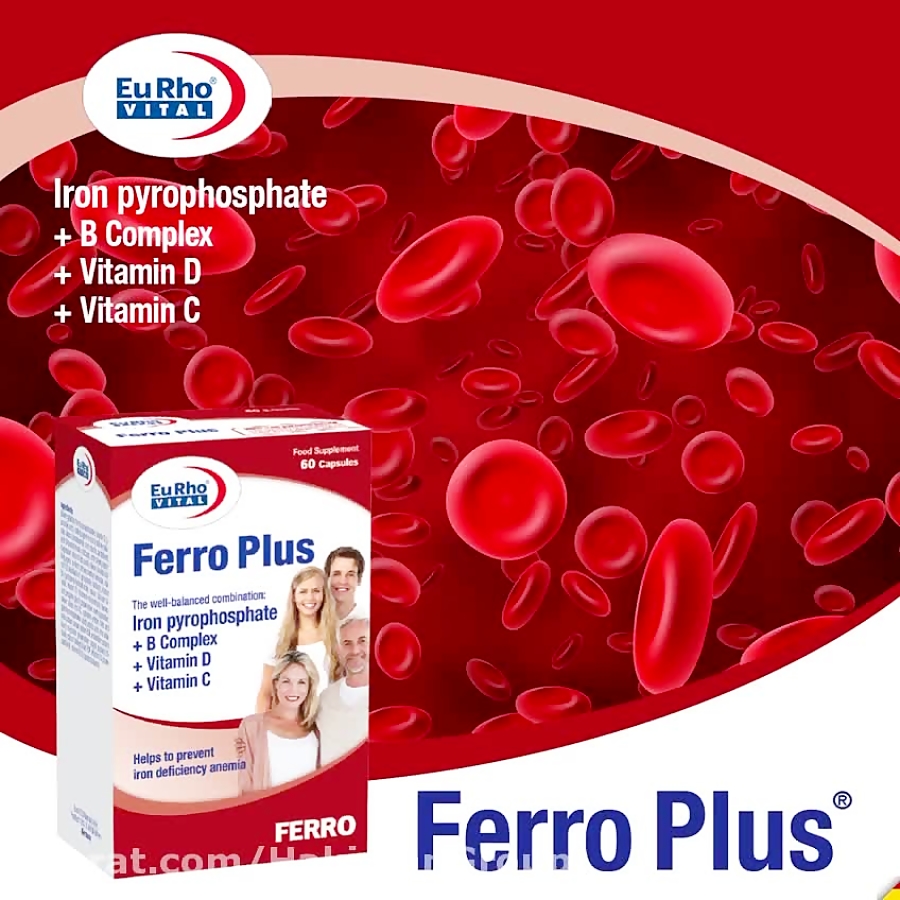 Ferro Plus / کپسول فروپلاس