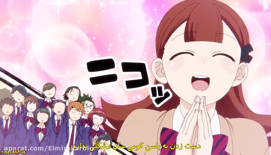 انیمه کومی_سان با حرف زدن مشکل داره قسمت ۱۱ با زیرنویس فارسی