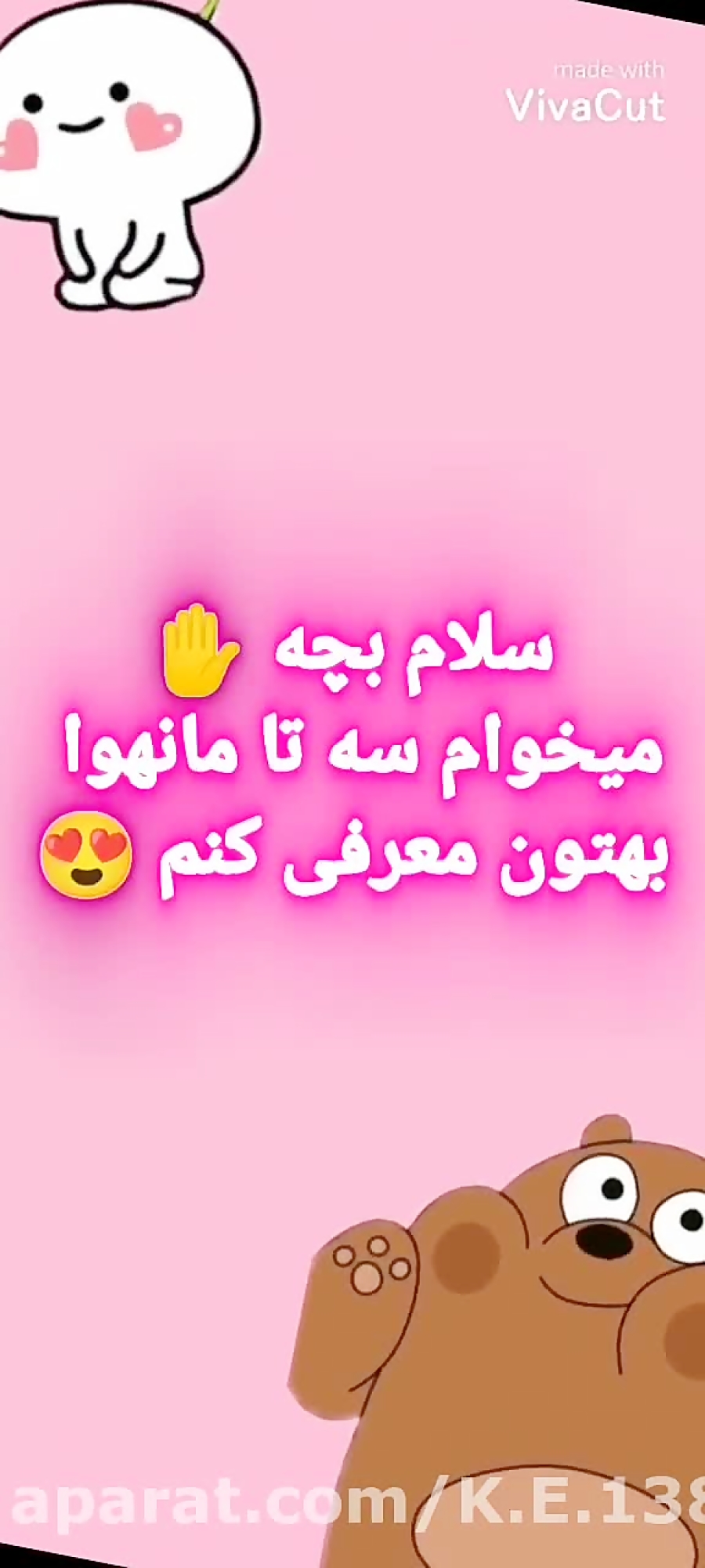 معرفی مانهوا