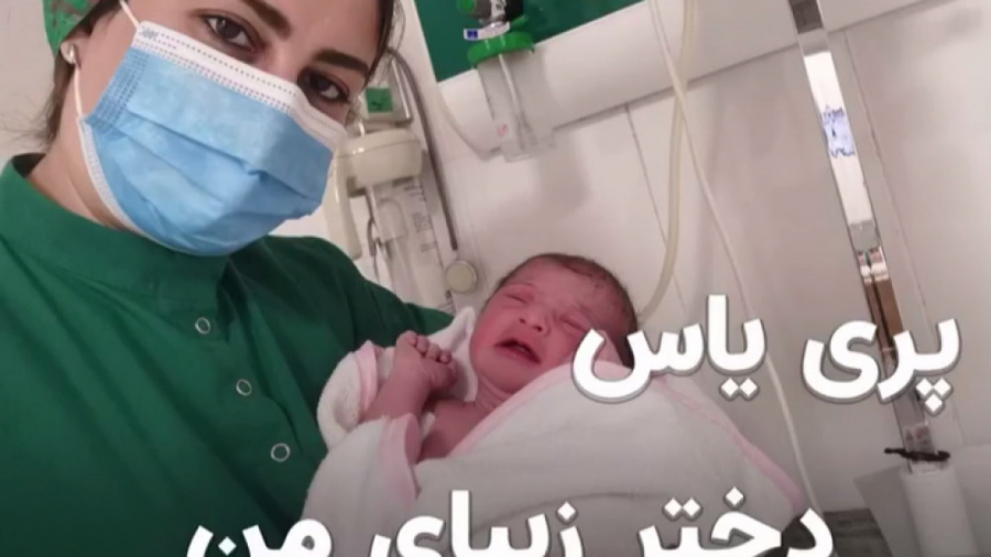 فیلم کامل زایمان