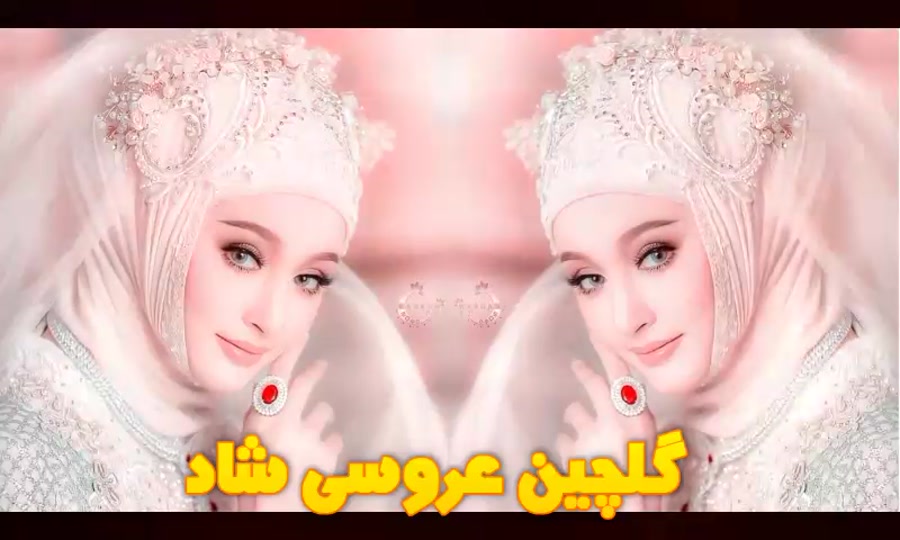 گلچین بندری مناسب عروسی آهنگ های شاد بندری و آذری موزیک های شاد ایرانی