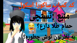 دانلود فیلم کد منبع 2011 Source Code با دوبله فارسی