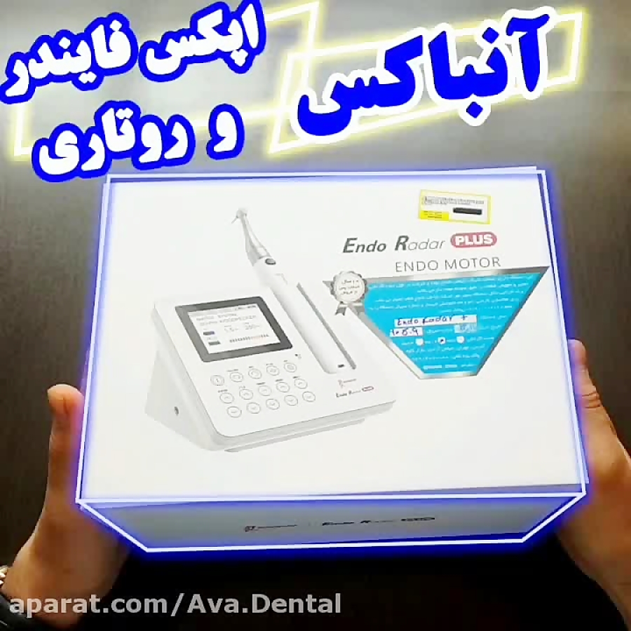 اپکس فایندر و روتاری وودپکر Woodpecker مدل Endo Radar Plus