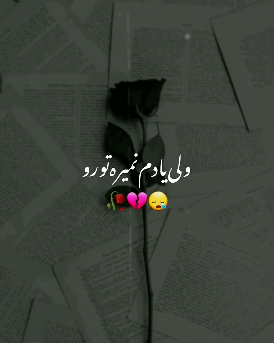 کلیپ عاشقانه آهنگ جدید کلیپ غمگین آهنگ غمگین