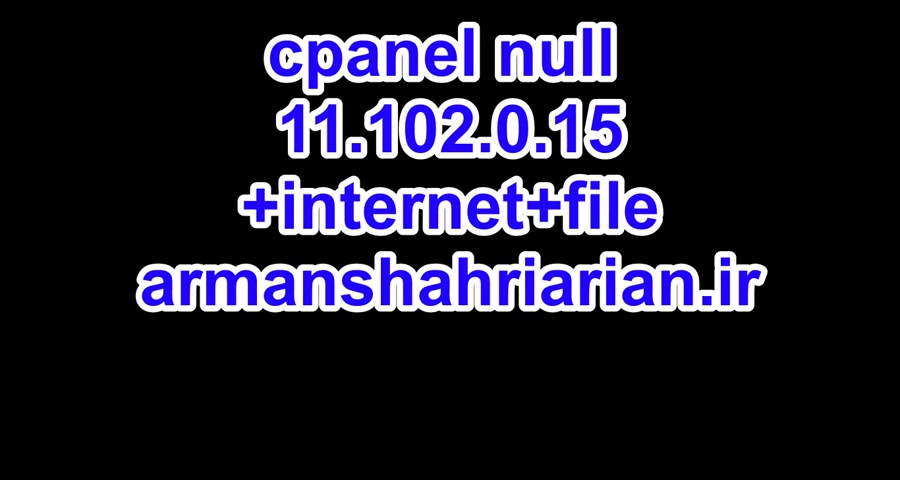 cpanel null 11.102.0.15 internet