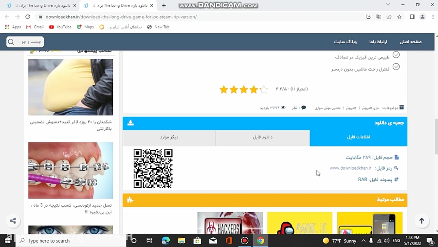 اموزش دانلود بازی Th Long Drive برای کامپیوتر و Pc بازی لانگ درایو