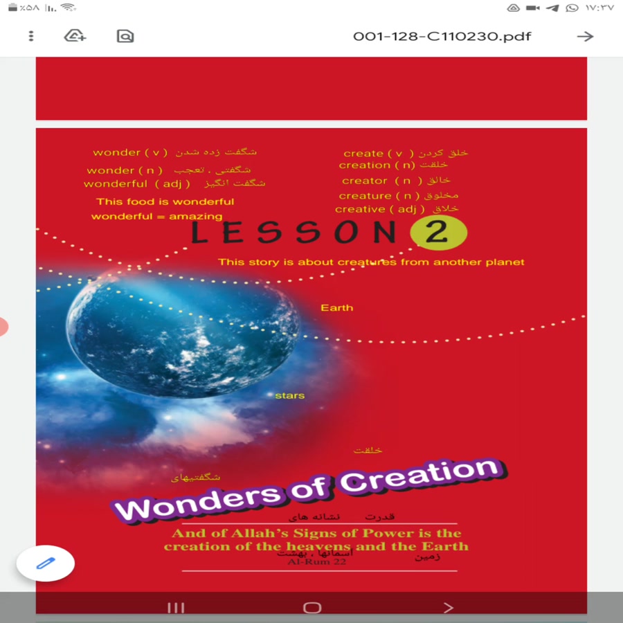 vision 1 lesson 2 part 1