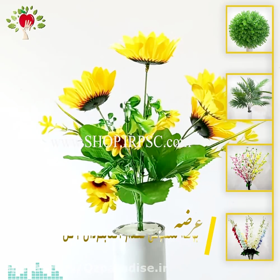 بوته های گل مصنوعی آفتابگردان