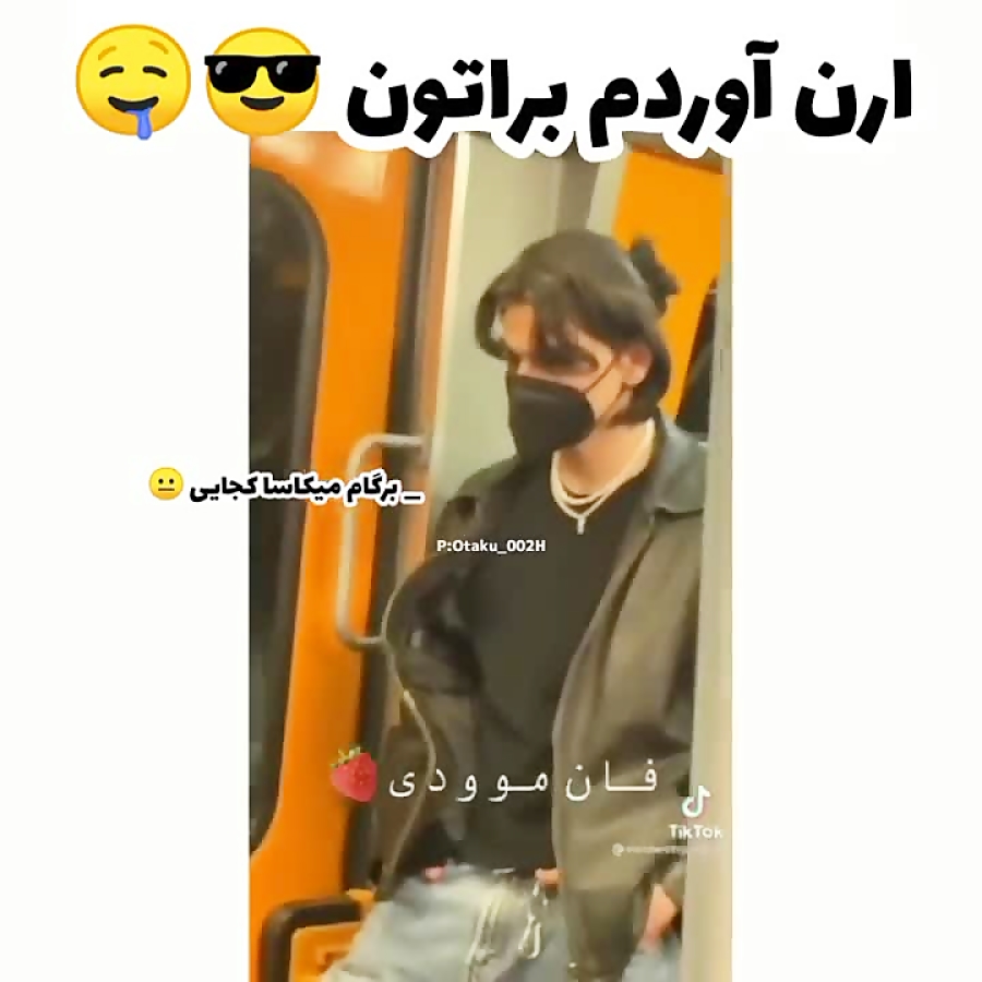 ارن یگر در دنیای واقعی/چقدر شبیهشه