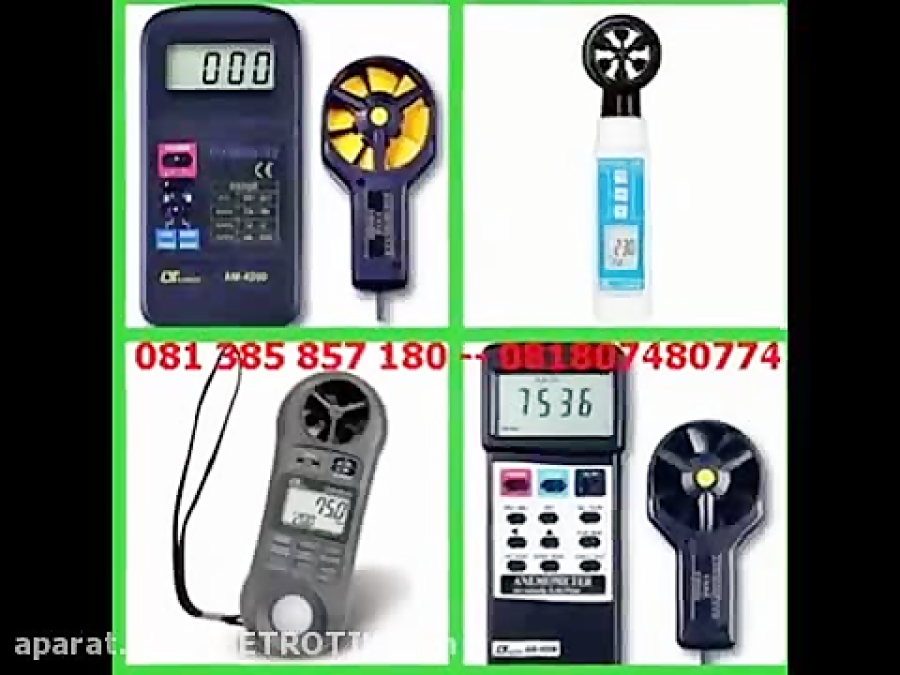 مرکز پخش تجهیزات لوترون - فلومتر LUTRON AM-4206