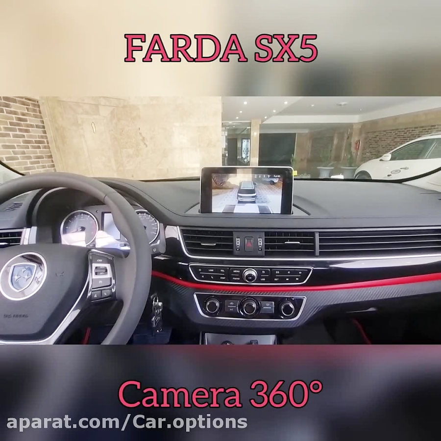 دوربین ۳۶۰درجه فردا SX5