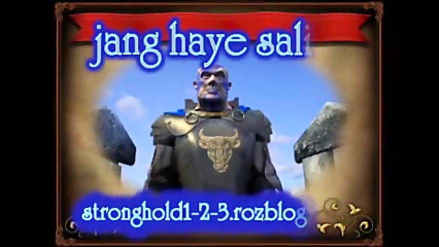 ترینر برای جنگ های صلیبی