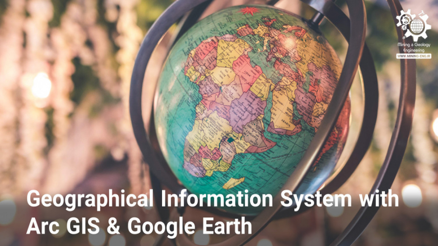 قسمت اول - مقدمه ای بر GIS