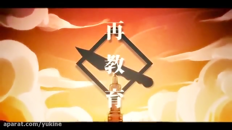 Utaite - Ikasan - Re-Education