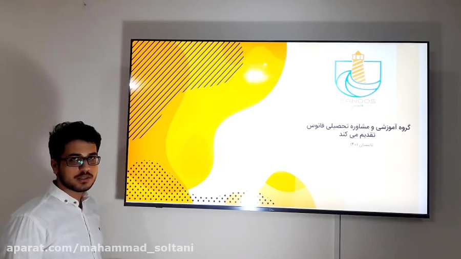 معرفی خدمات