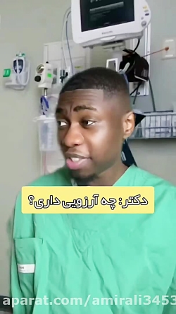 part dovom raz haye animeyshen abshar gazebe