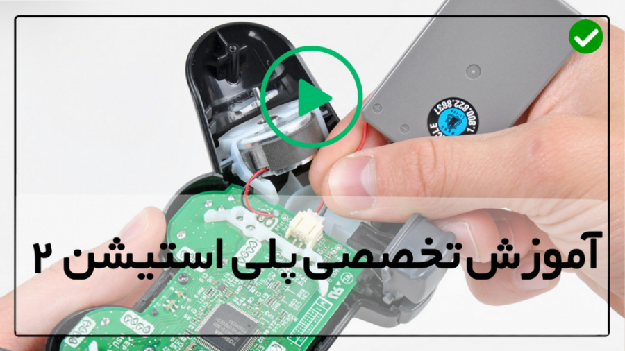 آموزش تعمیر پلی استیشن 2 آموزش تعمیر Ps2 رفع مشکل نخواندن دیسک