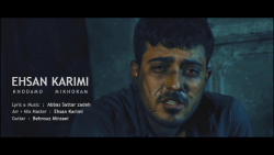 Ehsan Karimi Adame Mahboub