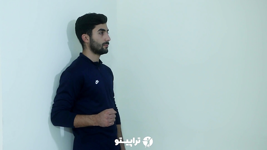 Isometric Shoulder Extension Wall