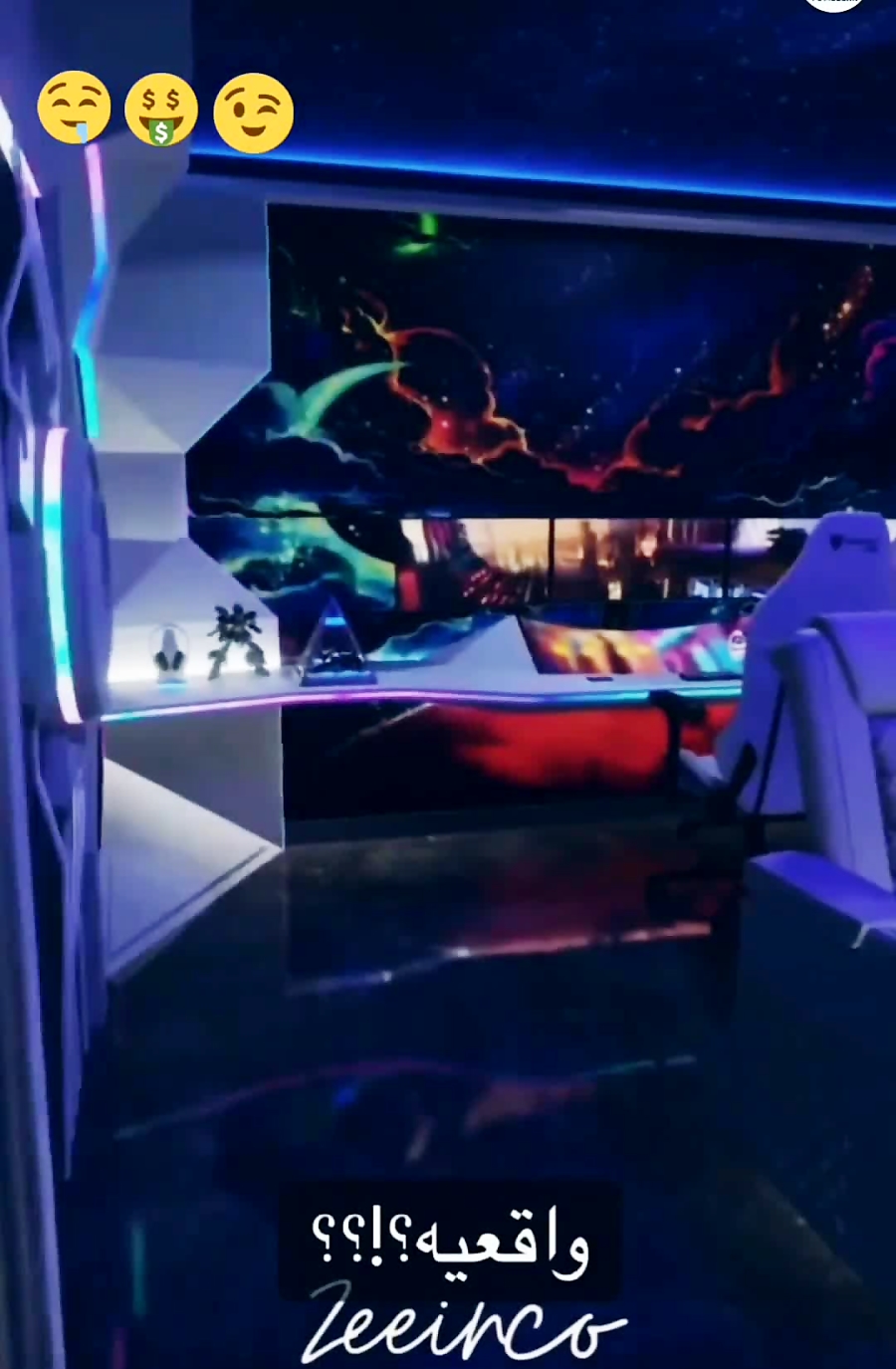 روم تور اتاق گیمم