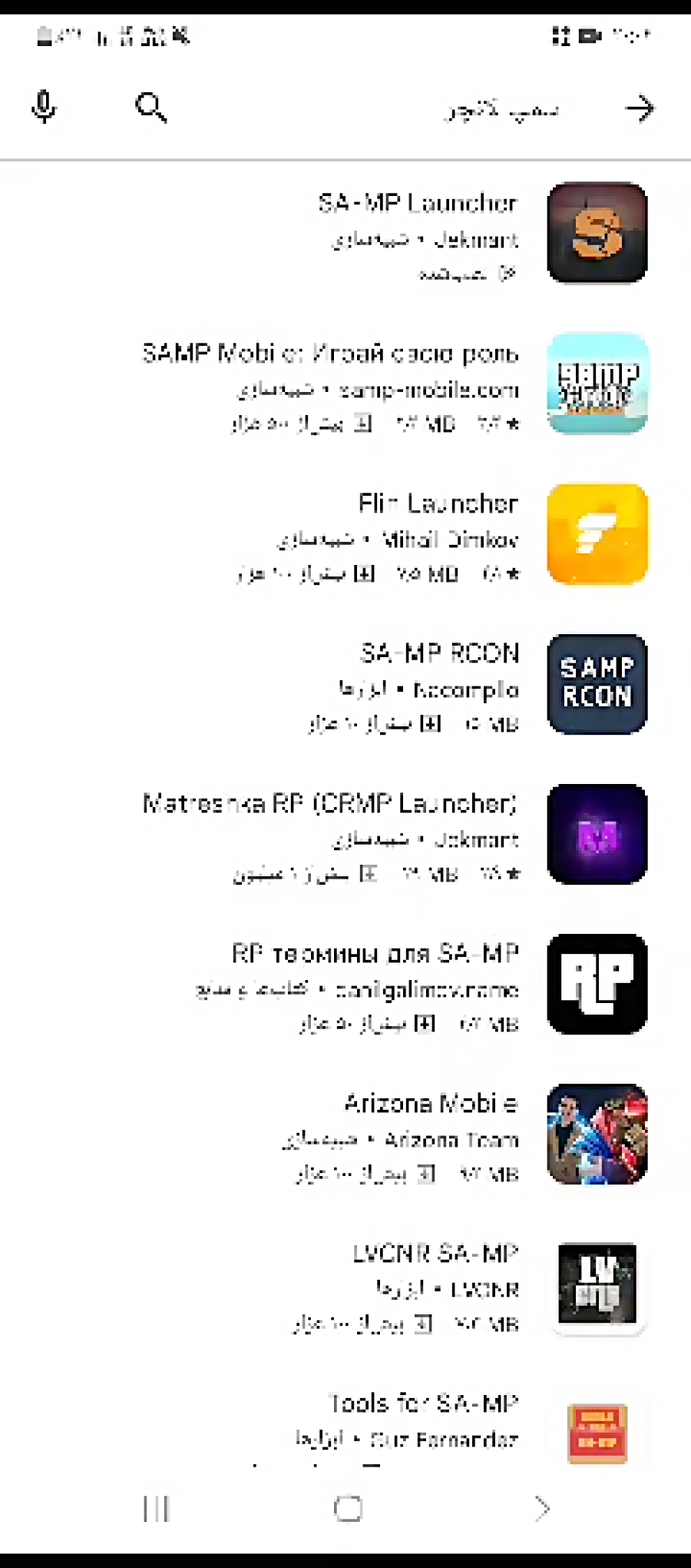اموزش نصب جی تی ای سن آندرس