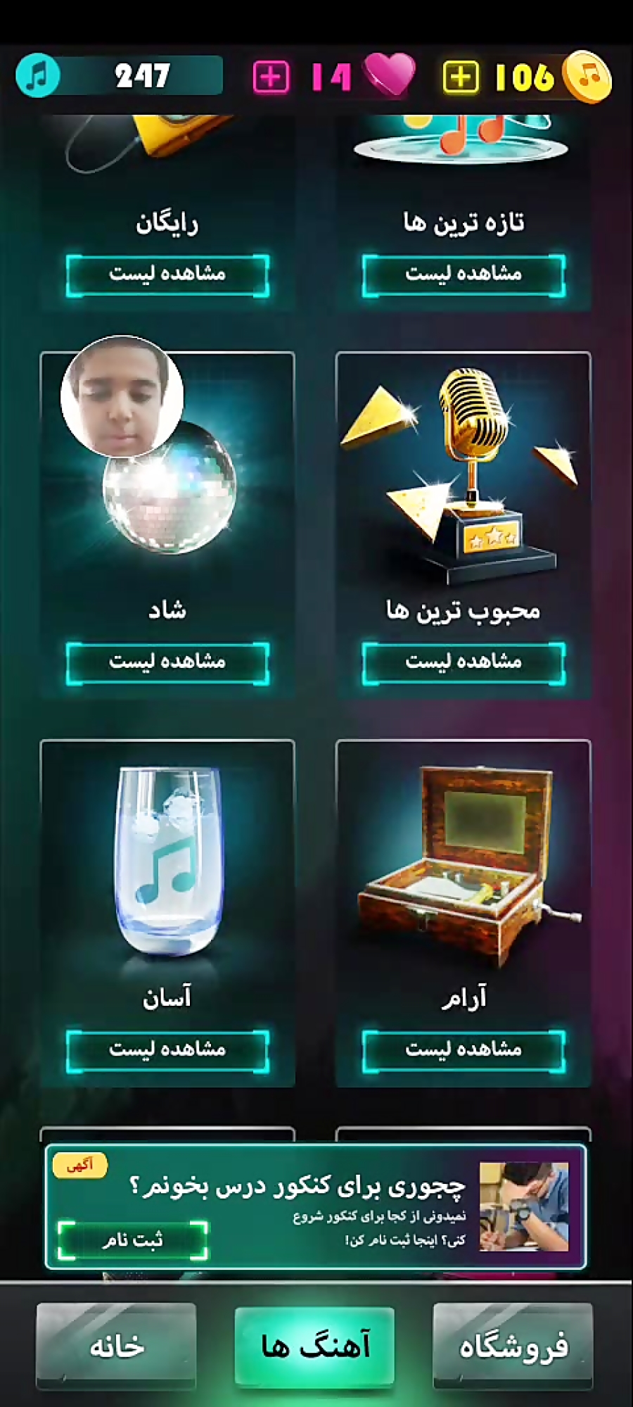 معرفی بازی بوم بوم