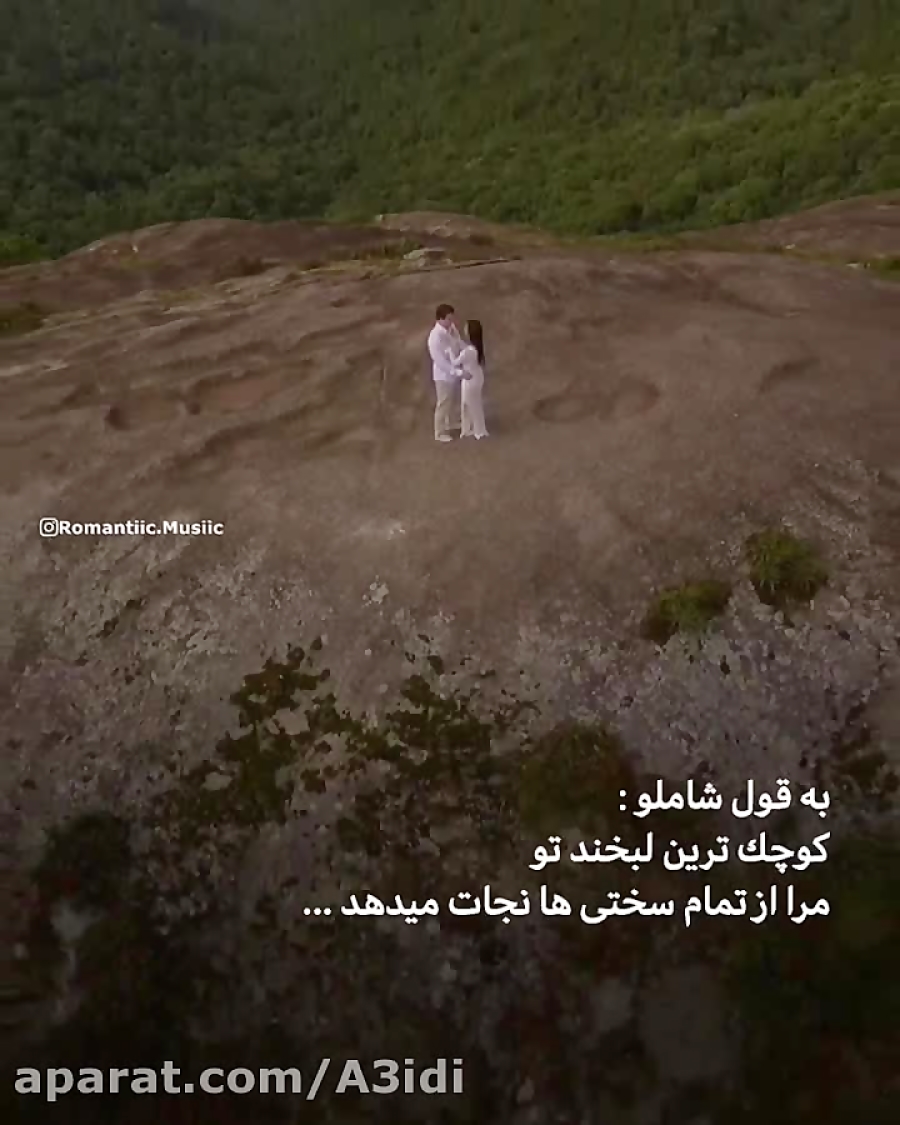 کلیپ احساسی موزیک عاشقانه و احساسی
