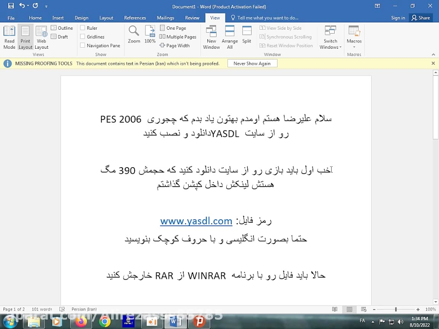 دانلود و نصب PES 2006 از سایت YASDL