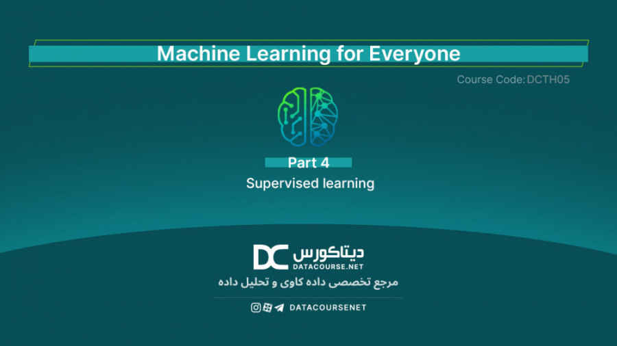 04 - Supervised learning - Theory