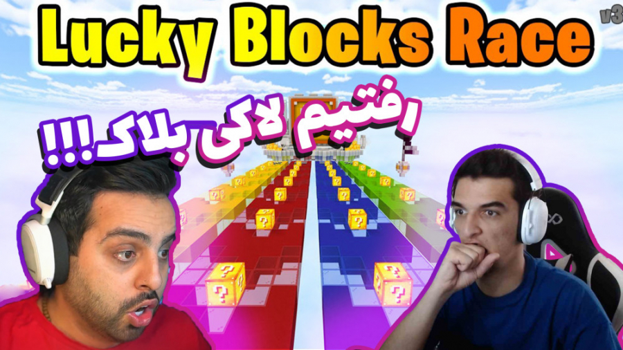لاکی بلاک باب اسفنجی لاکی بلاک ماینکرافت